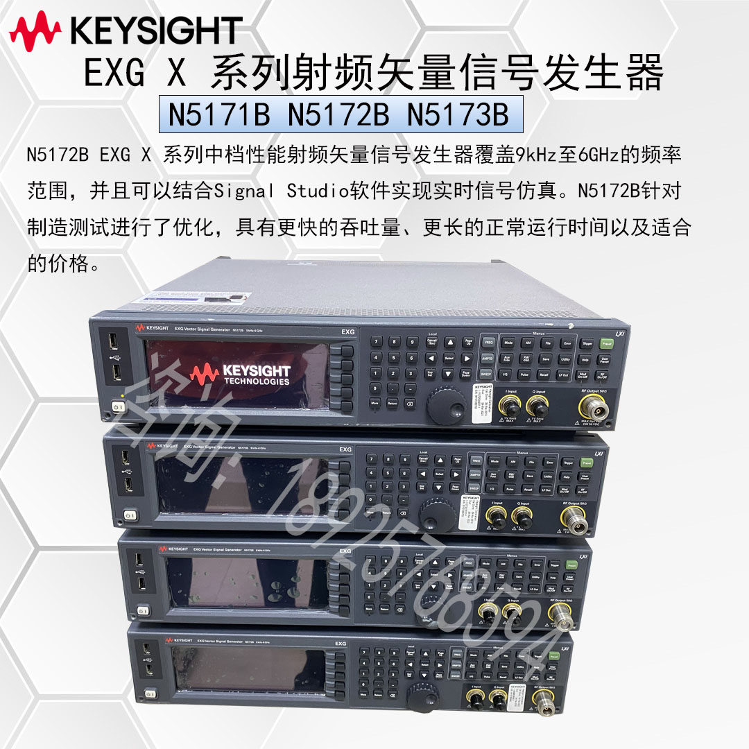 KEYSIGHT是德安捷伦N5173B 5172 5171 5182A 5181信号发生器（源_虎窝淘