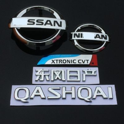 日产新老款逍客车标中网