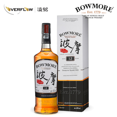 Bowmore波摩12年雪莉桶15年18年单一麦芽威士忌进口洋酒艾莱岛