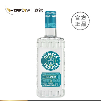 奥美加银标金标龙舌兰酒700ml墨西哥进口洋酒鸡尾酒基酒调酒烈酒