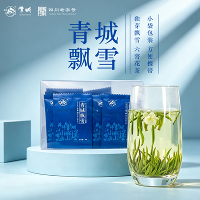 浓香型茉莉花茶源头直发