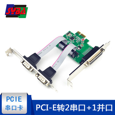 西霸FG-EMT382-2S1P PCI-E转2个9针串口1个25针并口扩展卡WCH382L