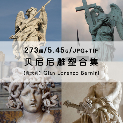贝尼尼Bernini意大利雕塑作品集合集照片电子版素材参考资料
