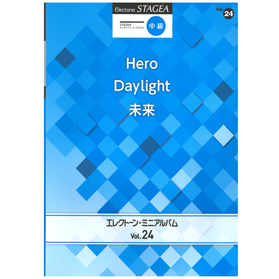 玛雅乐谱 STAGEA精选曲集曲目 M509
