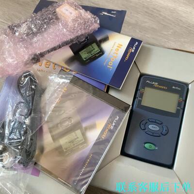 福禄克FLUKE networks NetTOOL 在线型网议价