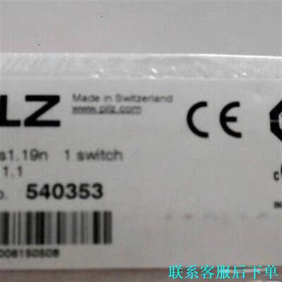 Pilz 540353 皮尔磁安全传器 PSEN cs1.1议价