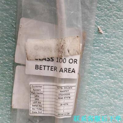 英特尔HARPXT泵浦口SACVD生产用零件，型号是STAN议价