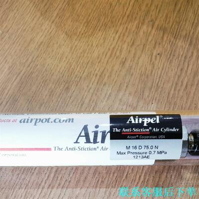 美国原装进口Airpel反粘气缸，型号M 16 D 75.0议价