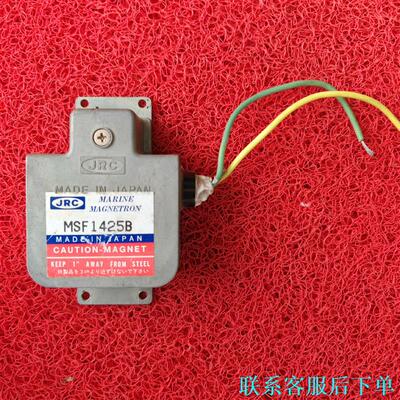 船用雷达JRC配件 JRC雷达磁控管MSF1425B 航海雷议价
