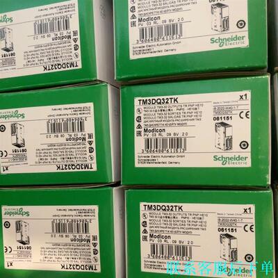 施耐德型号：TM3DQ32TK议价