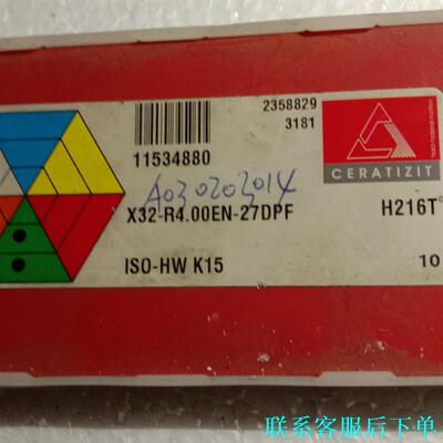 全新CERATIZIT数控刀片，型号X32-R4.00EN-议价