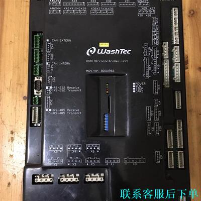 WashTec K100微控制器80010966 拆机包好，议价