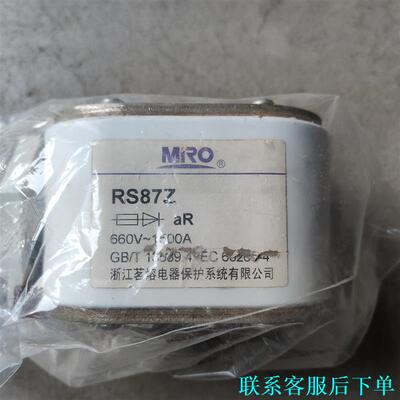 茗熔熔断器RS87Z电压660v电流1500A运费到付议价