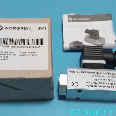 全新原装IMI NORGREN诺冠0880380压力开关传感议价