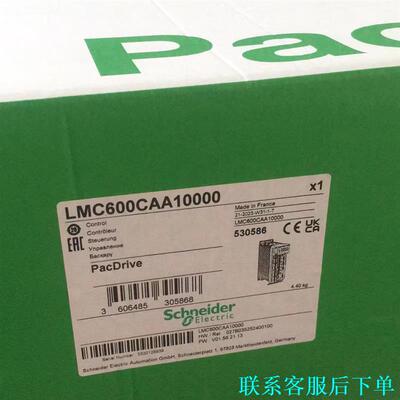 LMC600CAA10000 伺服全新原装正品，2023年保议价