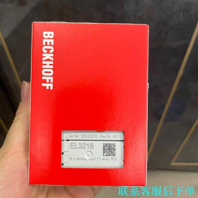 EL3218全新原装正品议价