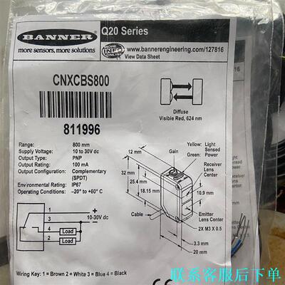 BANNER邦纳接近传感器CNXCBS800、全新未使用，还议价