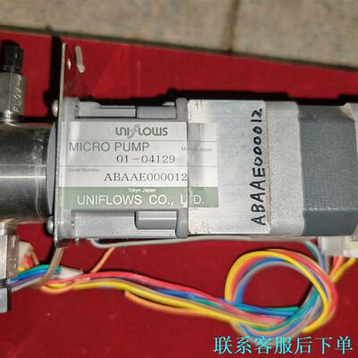 二手拆机UNIFLOWS微量泵 H50糖化仪注射泵  01-议价