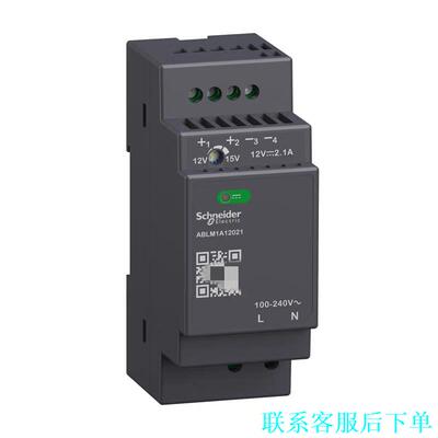 ABLM1A12021施耐德开关电源全新原装正品议价