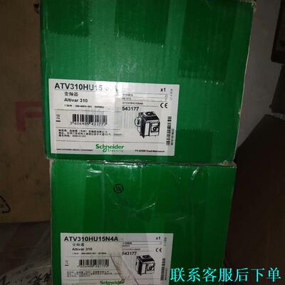 施耐德变频器 ATV310HU15N4A 1.5kw 库存带议价