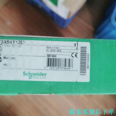 施耐德TSXRKY12EX全新原装正品议价