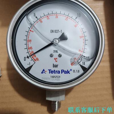 利乐tetrapak耐震压力表，全新带包装，有4个，.14议价