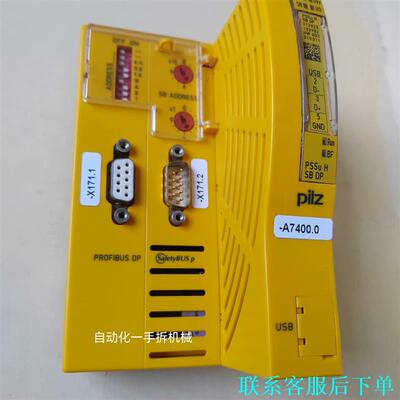 皮尔兹312025 PSSuHSNDP，成色95新，功能包好议价