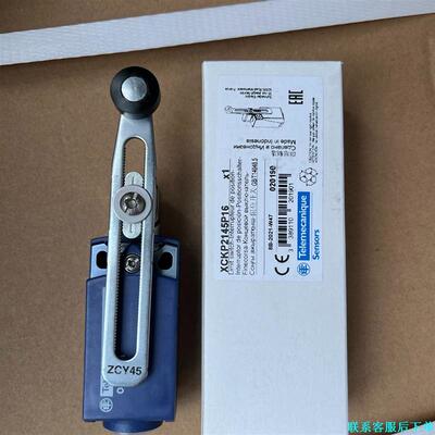 施耐德XCKP2145P16限位开关，塑料外款，模块组合议价