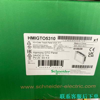 HMIGTO5310 HMIGTO5315施耐德全新特价供应议价