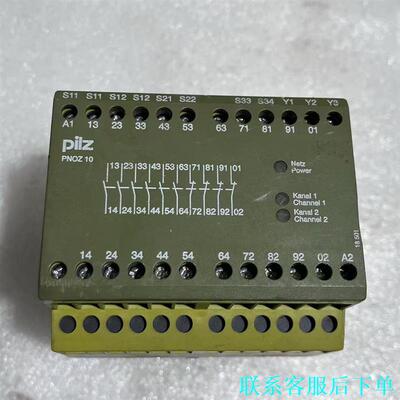 原装正品PILZ 皮尔兹安全继电器PNOZ 10  7740议价