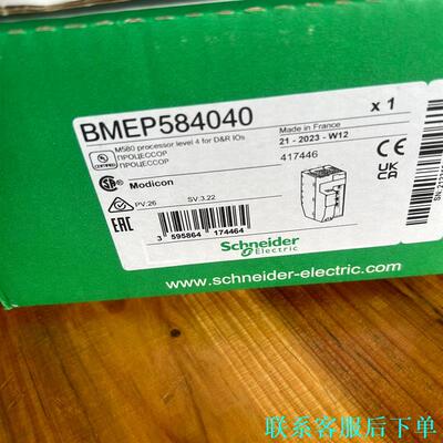 BMEP584040 全新原装议价