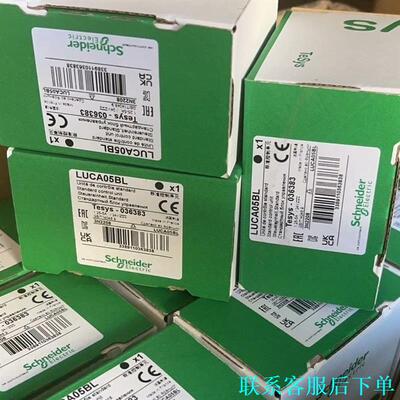 施耐德LUCB18BL议价