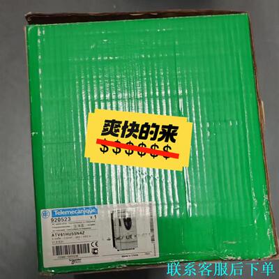 ATV61HU55N4Z 施耐德停产变频器 全新原装正品现货议价