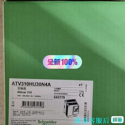 施耐德变频器ATV310HU30N4A，380460VAC议价