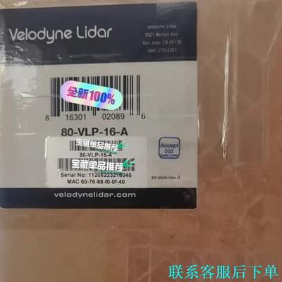 全新 威力登 16线激光雷达  VLP-16   议价议价