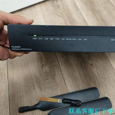 华为AR651W-8P路由器，含天线，不带电源，实物拍照，成议价
