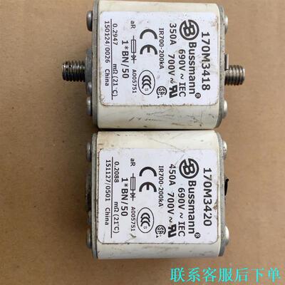 巴斯曼ETN熔断器170M3420议价
