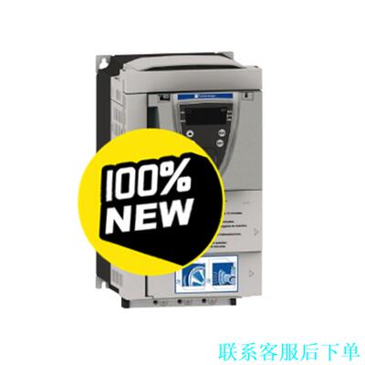 ATV31hu15m2  停产变频器现货全新原装正品，感兴趣议价