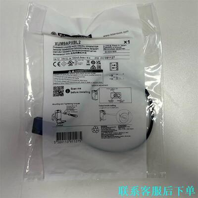 原施耐德-特勒美科XUM9APXBL2光电传感器议价