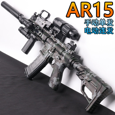 电动连发AR15男孩水晶手自一体儿童玩具自动突击步发射软弹枪模型