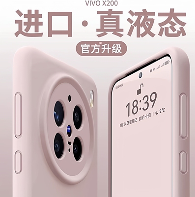 适用全包镜头vivox200pro手机壳mini新款X300臻品液态硅胶X100/S无线磁吸X100ultra防摔X90纯色简约保护套PRO