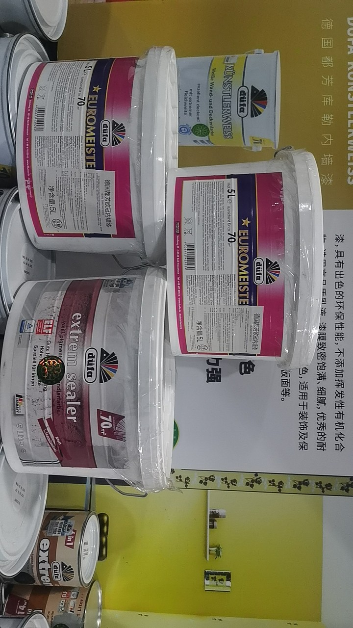 都芳漆欧冠内墙漆德国原装进口即刷即住无毒无味耐擦环保涂料