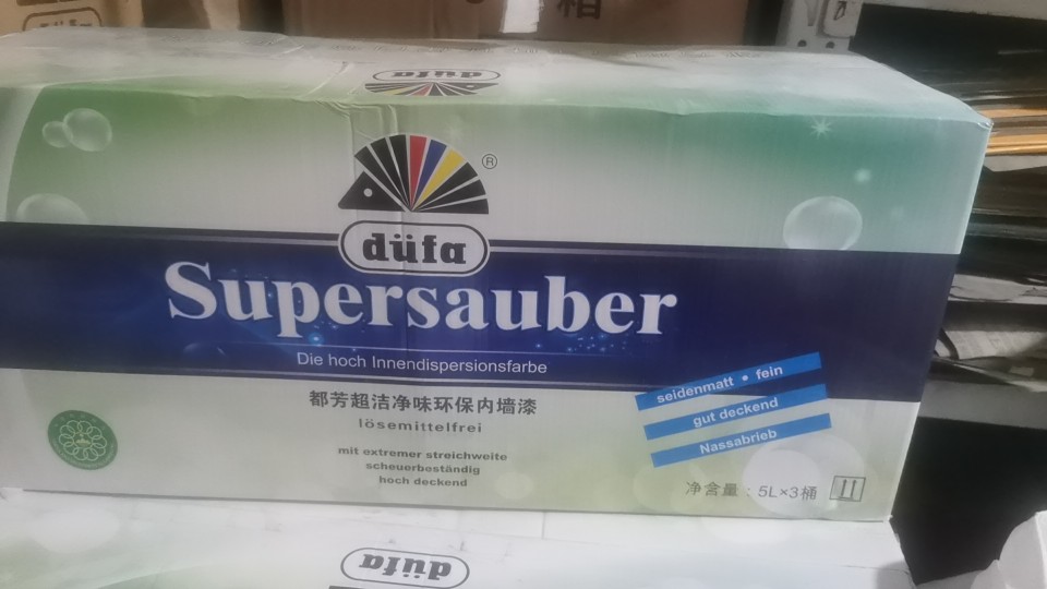 都芳超洁净味内墙乳胶漆环保净味墙面漆抗裂抗菌内墙涂料15升.