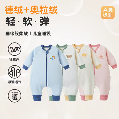 保暖儿童睡衣加绒分腿睡袋