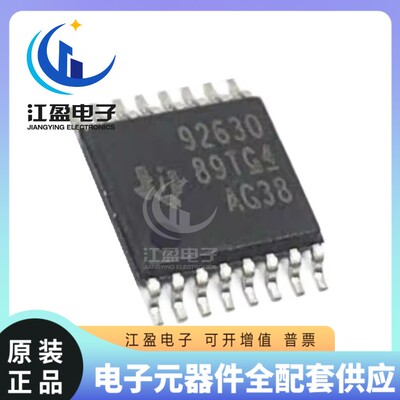 TPS92630QPWPRQ1 丝印92630 封装HTSSOP16 LED照明驱动芯片IC原装