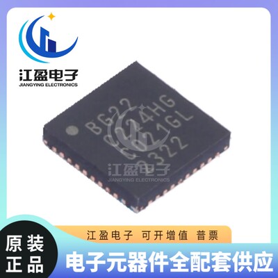 全新原装 EFR32BG22C224F512GM40-C CR 封装QFN40 集成电路
