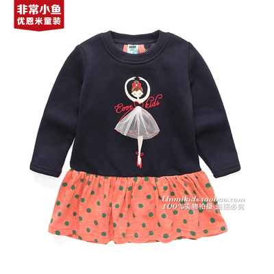 非常小鱼深秋90-120满包邮连衣裙