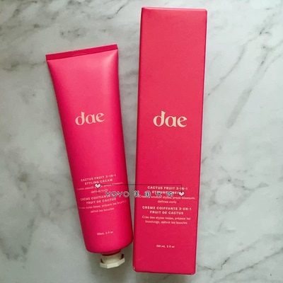 仙人掌火龙果三合一免洗造型乳膏