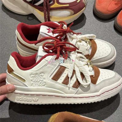 Adidas三叶草男女26新年款马年限定篮球风米红撞色休闲板鞋KJ8751