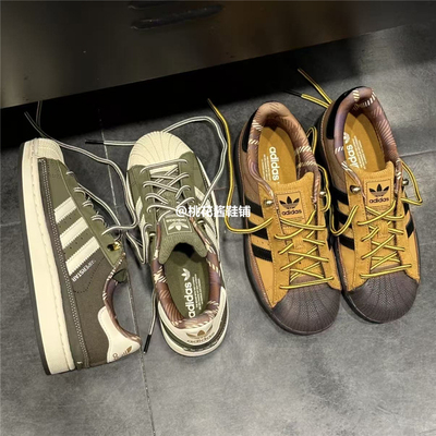 Adidas三叶草25冬SUPERSTAR II 贝壳头板鞋运动鞋JR6990 JR6991